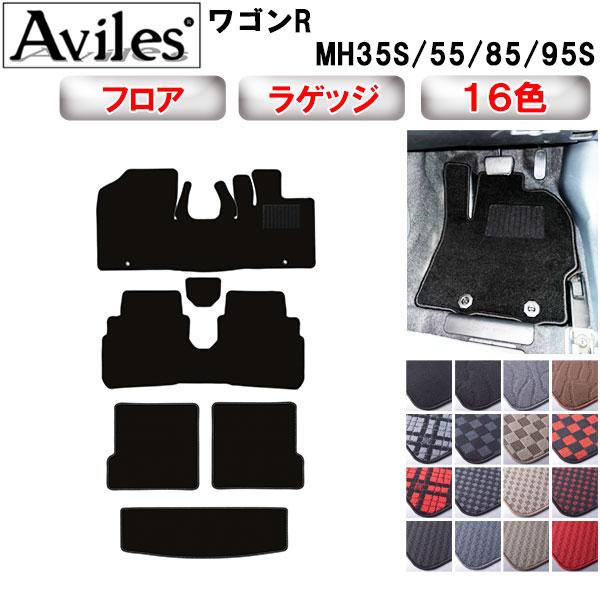 【楽天市場】【ふるさと納税】 スズキ 新型 ワゴンR MH35S MH55S MH85S MH95S フロアマット + トランクマット ...