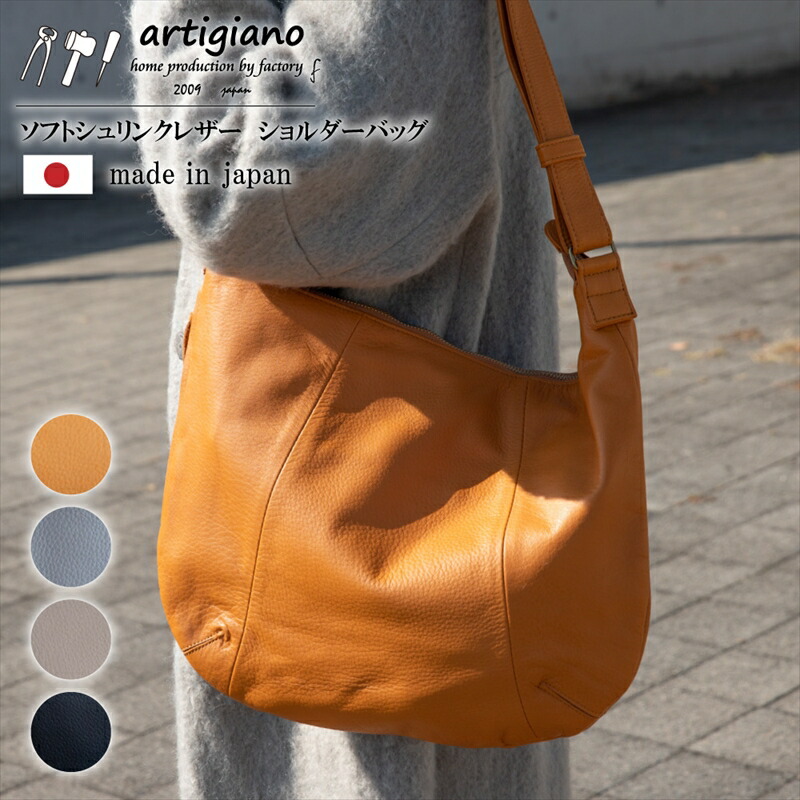 【楽天市場】【ふるさと納税】【ショルダーバッグ】斜めがけ サイドポケット【ak-20cs】(EE0536-SJ-V)_ 鞄 かばん バッグ 斜めがけ 牛革 本革 ソフトレザー サイドポケット ...