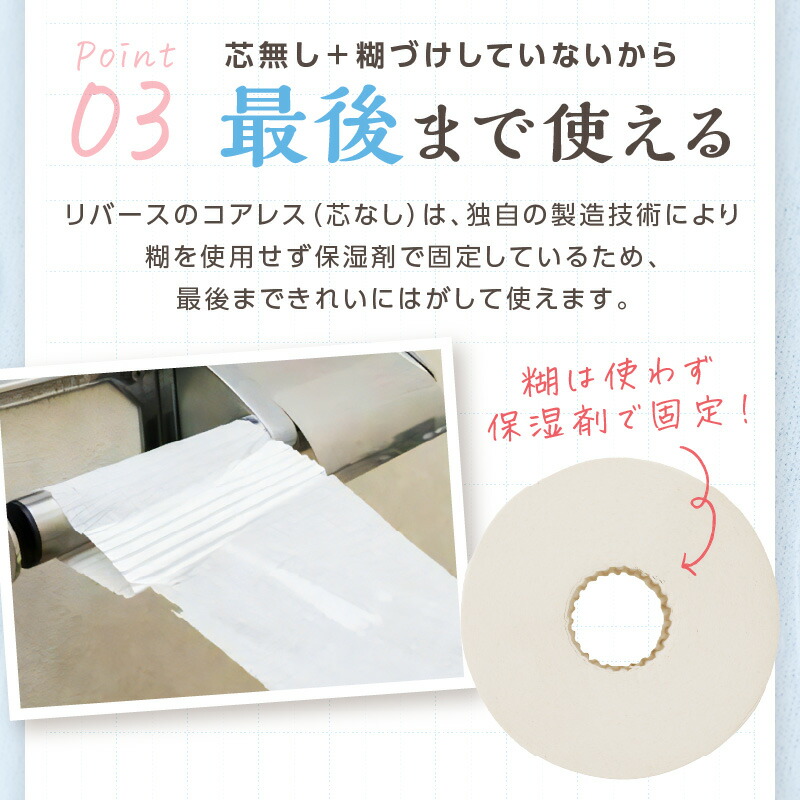 【ふるさと納税】【数量限定！】【 シングル：約7,200m / ダブル：約3,600m】トイレットペーパー リラクル 【シングル / ダブル】 ふるさと納税 トイレットペーパー ふるさと納税 ...