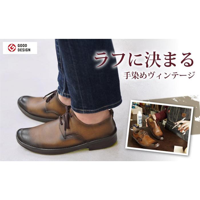 【楽天市場】【ふるさと納税】【職人手作り】手染めヴィンテージシューズ（HAWK2） | くつ ファッション 人気 おすすめ 送料無料：兵庫県神戸市