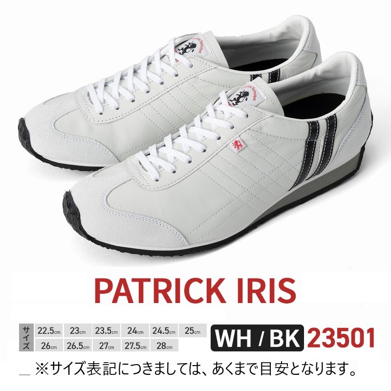 【楽天市場】【ふるさと納税】スニーカー PATRICK IRIS WH/BK 23501 シューズ 靴 ドライビングシューズ メンズ レディース 男女兼用 兵庫 兵庫県 姫路 姫路市 お届け ...