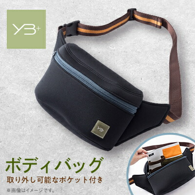 【楽天市場】【ふるさと納税】yabu+ ボディバッグ【1543751】：兵庫県養父市