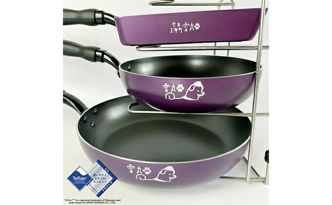 【楽天市場】【ふるさと納税】雪丸フライパン3点セット 【雑貨・日用品】：奈良県王寺町