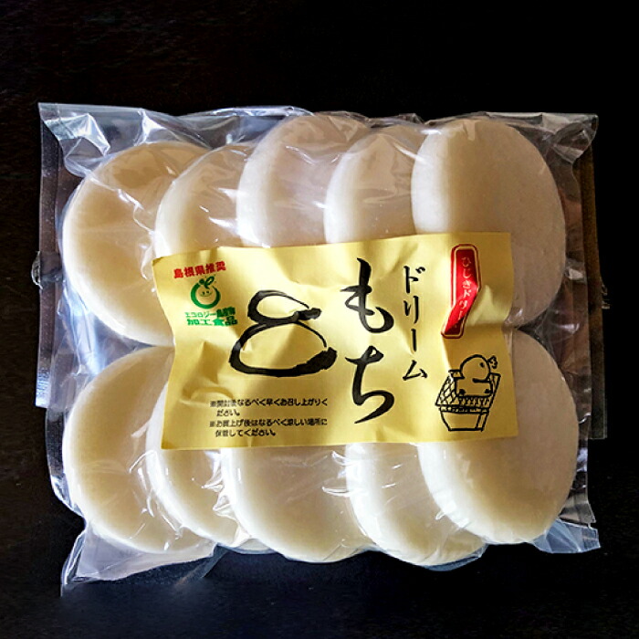 【楽天市場】【ふるさと納税】 おもち 詰め合わせ バラエティ セット 平もち 10個×2袋 よもぎもち 10個×2袋 干し芋 200g×2袋 ...