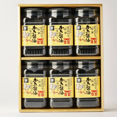 【楽天市場】【ふるさと納税】特選かき醤油味付のり6本入(特かき-30K)【1532084】：広島県海田町