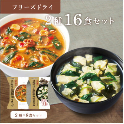 【楽天市場】【ふるさと納税】フリーズドライ2種16食セット(防府市)【1513938】：山口県防府市