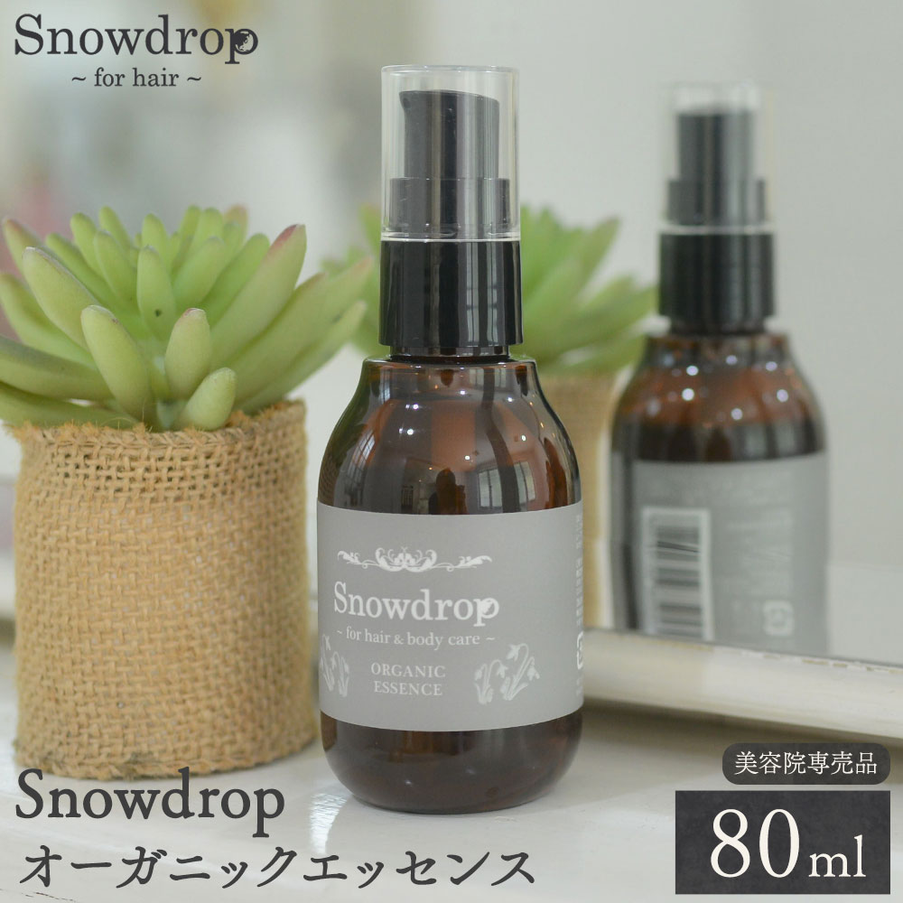 【楽天市場】【ふるさと納税】 マルチオイル Snowdrop（スノードロップ）オーガニックエッセンス 80ml 株式会社Oneworld《30日以内に出荷予定(土日祝除く)》徳島県 美馬市 ...