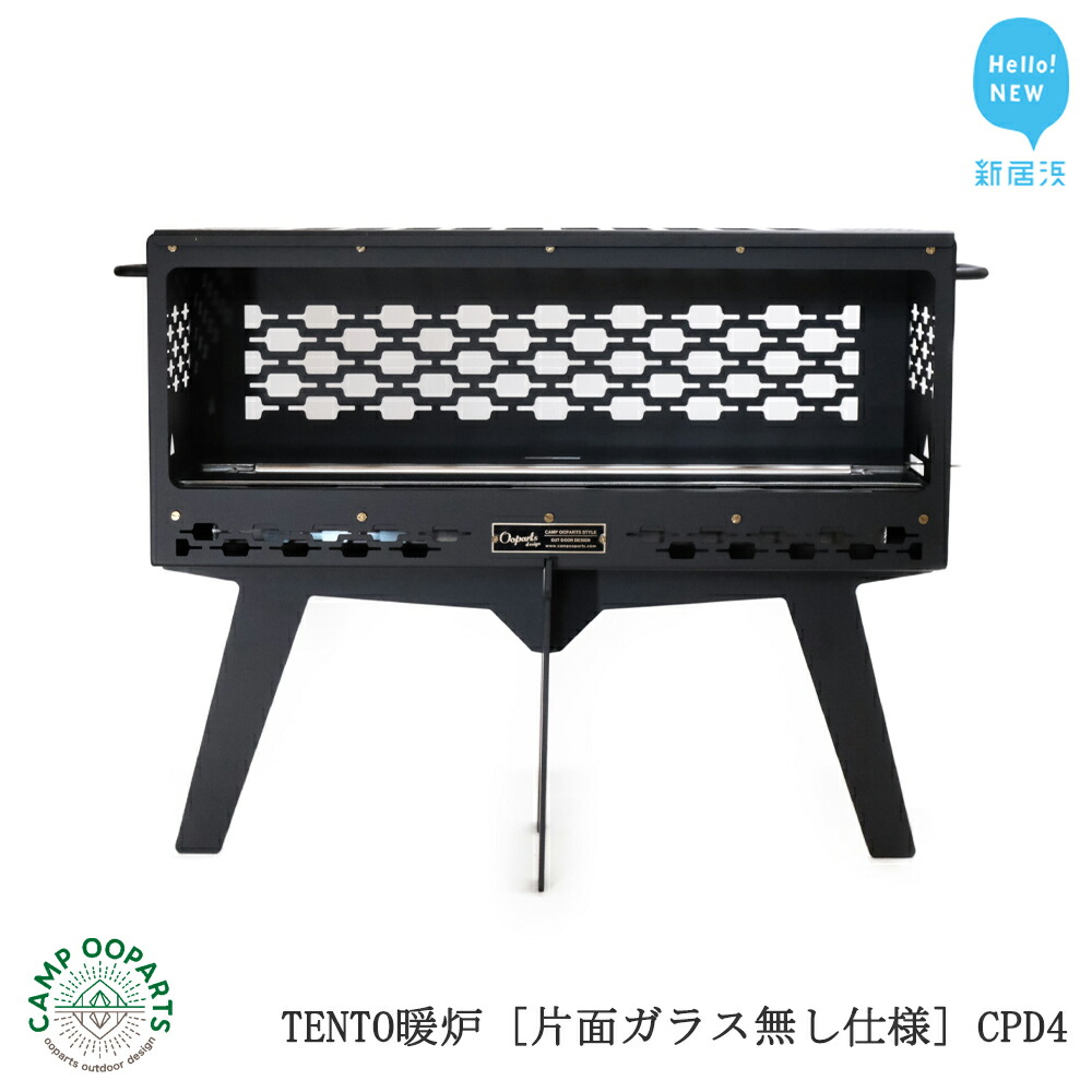 【楽天市場】【ふるさと納税】CAMPOOPARTS TENTO暖炉 [片面ガラス無し仕様] CPD4 タクティカル タイプ キャンプ用 バイオエタノール 暖炉 テント用 安全 煙突不要 ...