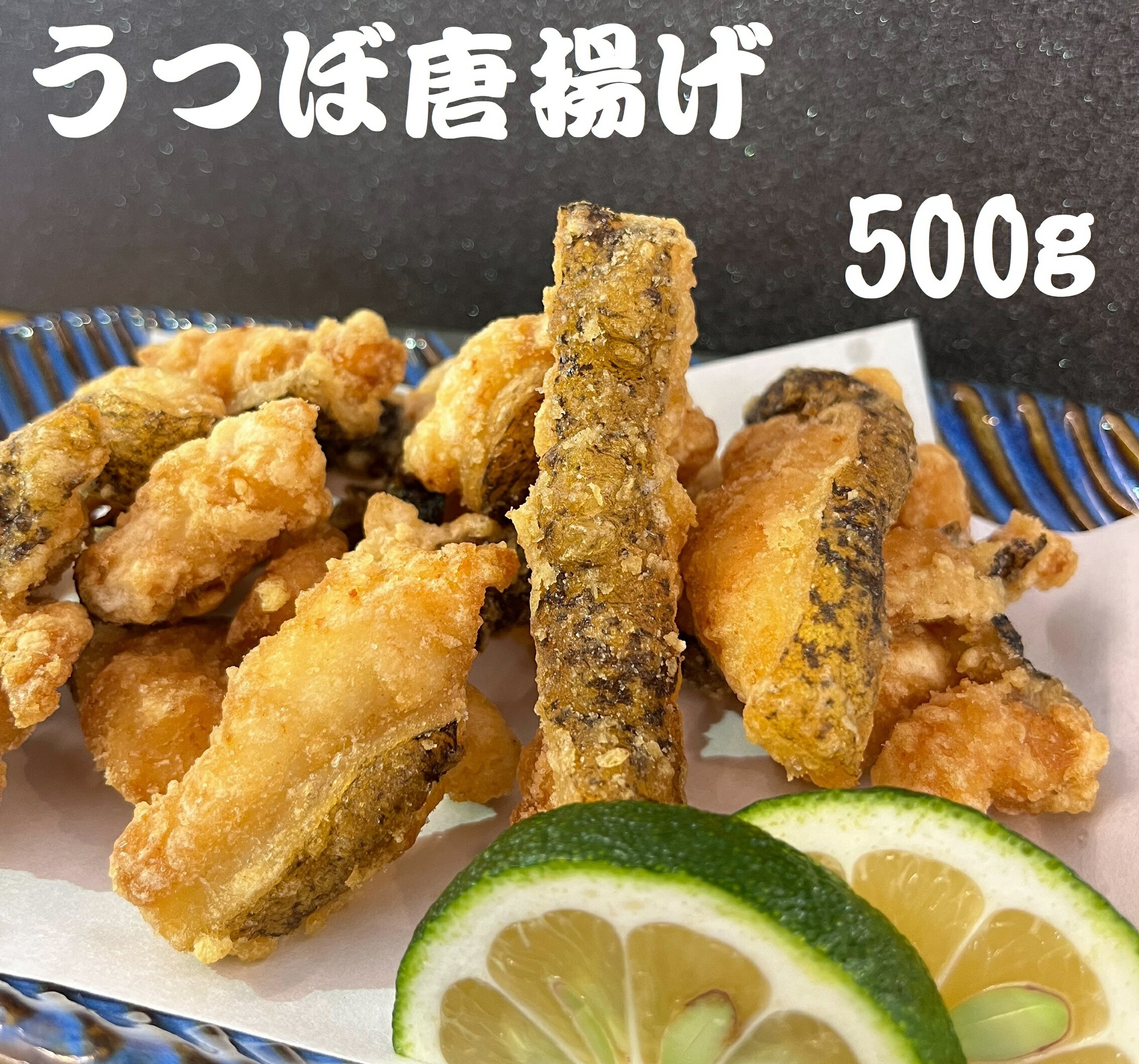 【楽天市場】【ふるさと納税】骨なしうつぼ唐揚げ用 冷凍 ウツボ 500g 冷凍 おかず お弁当 コラーゲン 故郷納税 ふるさとのうぜい 返礼品 高知県 高知 高知市共通返礼品 14000円 ...