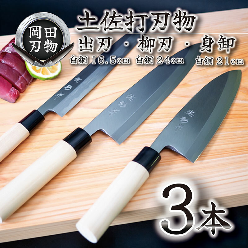 楽天市場】【ふるさと納税】 包丁 キッチン 用品 出刃包丁 16.5 楽天市場】【ふるさと納税】 包丁 キッチン 用品 出刃包丁 16.5