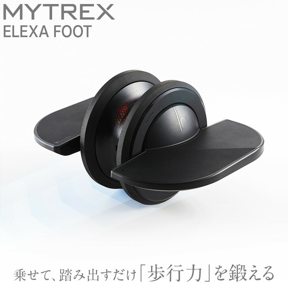 【楽天市場】【ふるさと納税】EMS フットローラー MYTREX ELEXA FOOT EMS レッグトレーナー | 1年保証 取扱説明書付き ...