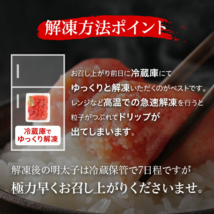 【ふるさと納税】 千曲屋 一口明太子 増量 1.2kg 〔 200g × 6P 〕 お裾分け にも! _ 明太子 めんたいこ 辛子明太子 切れ子 1200g 小分け ギフト プレゼント 贈り物 ...