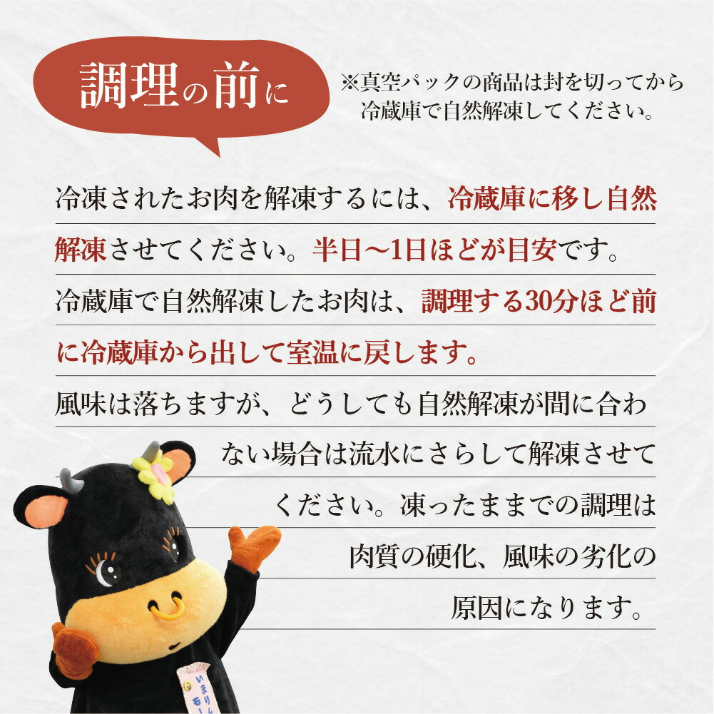 【楽天市場】【ふるさと納税】伊万里牛(A5)かた薄切り700g J007：佐賀県伊万里市