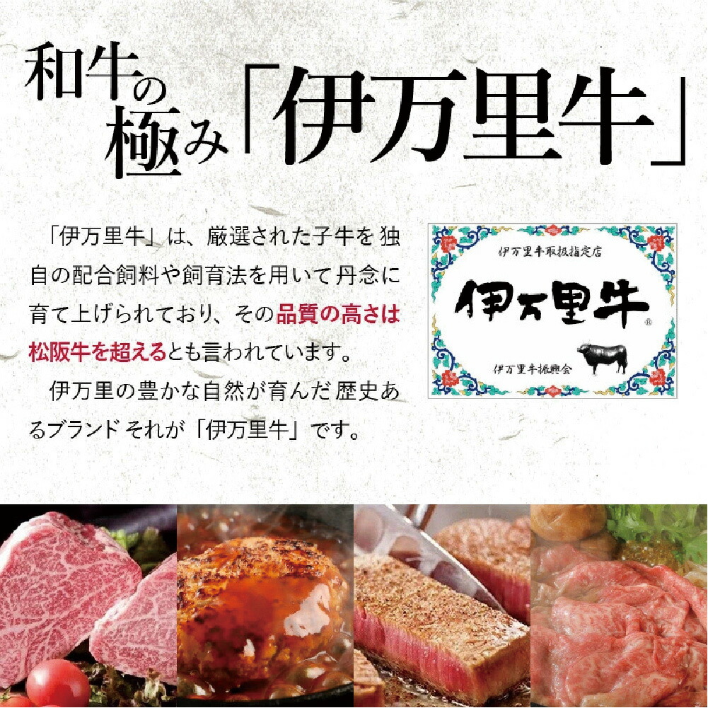 【楽天市場】【ふるさと納税】伊万里牛(A5)かた薄切り700g J007：佐賀県伊万里市