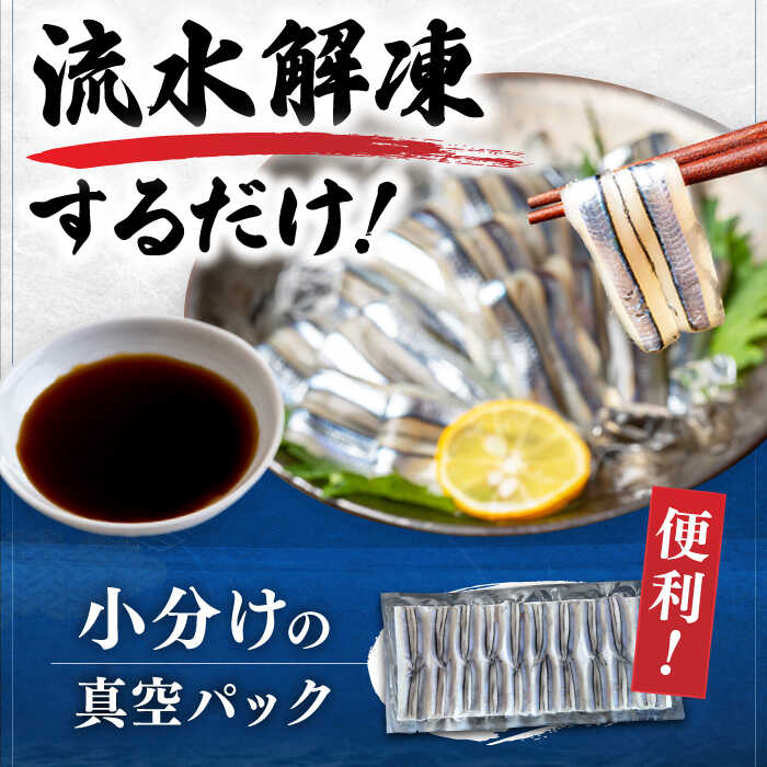 【楽天市場】【ふるさと納税】【鮮度抜群！絶品お刺身】五島産 きびなご お刺身用 20尾×9パック五島市/鯛福丸水産 [PDP001]：長崎県五島市
