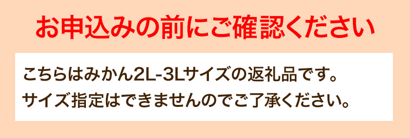 【楽天市場】【ふるさと納税】ご家庭用『松田農園』のご家庭用みかん 約9kg(2L-3Lサイズ)たっぷり 予約受付中 フルーツ 秋 旬 約9kg 熊本県玉名郡玉東町『松田農園』手間暇かけた ...