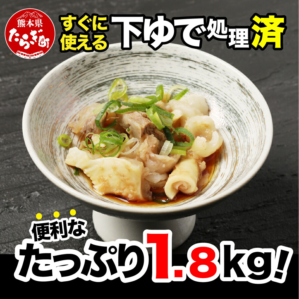 【楽天市場】【ふるさと納税】牛スジ 筋厚牛サガリすじ(下ゆで処理済) 300g×6P 合計1.8kg 送料無料 067-0661：熊本県多良木町