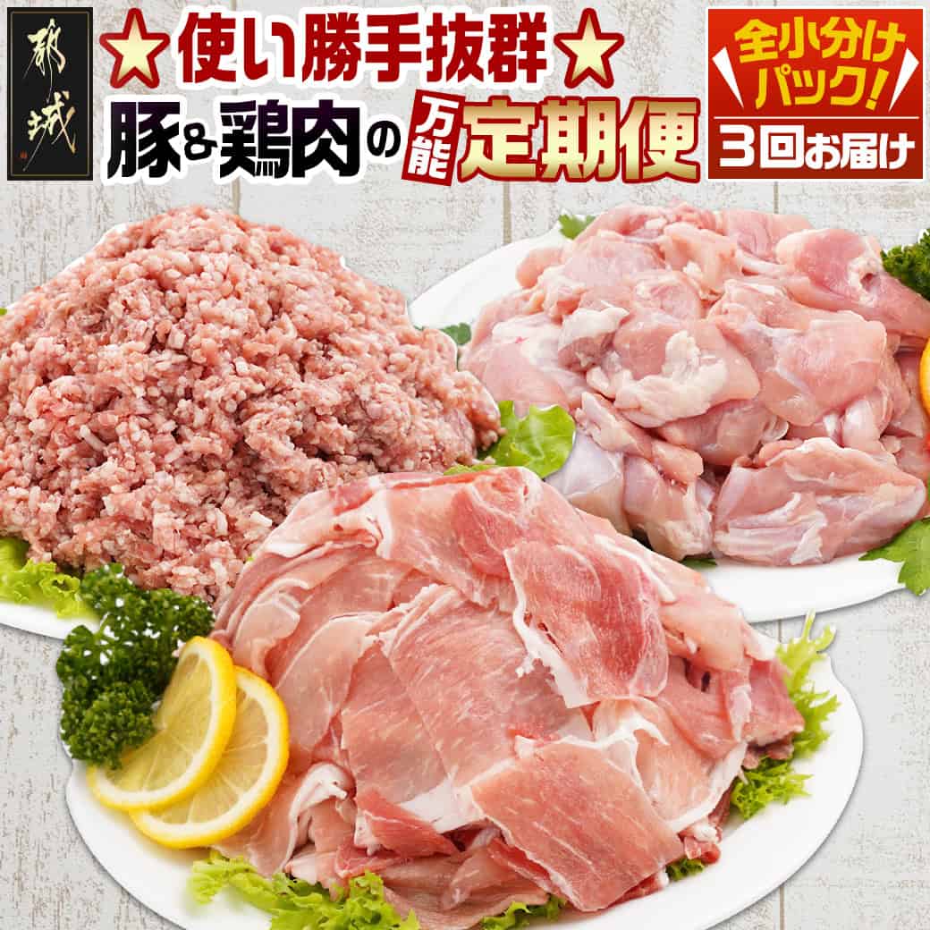 楽天市場】【ふるさと納税】【お届け間隔が選べる!】全部真空 楽天市場】【ふるさと納税】【お届け間隔が選べる!】全部真空