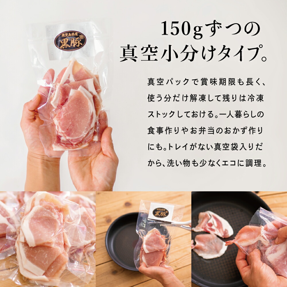 【楽天市場】【ふるさと納税】【鹿児島県産】黒豚 ロース 焼肉 ・ 生姜焼き用 750g （150g×5P） 国産 豚肉 黒豚 ロース 小分けパック お家ごはん おかず作りにピッタリ 焼肉 ...