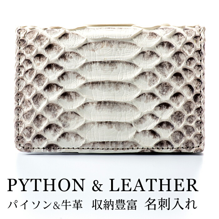 楽天市場】【ふるさと納税】財布 二つ折り財布 ハブ 革 ( 縦11cm 楽天市場】【ふるさと納税】財布 二つ折り財布 ハブ 革 ( 縦11cm