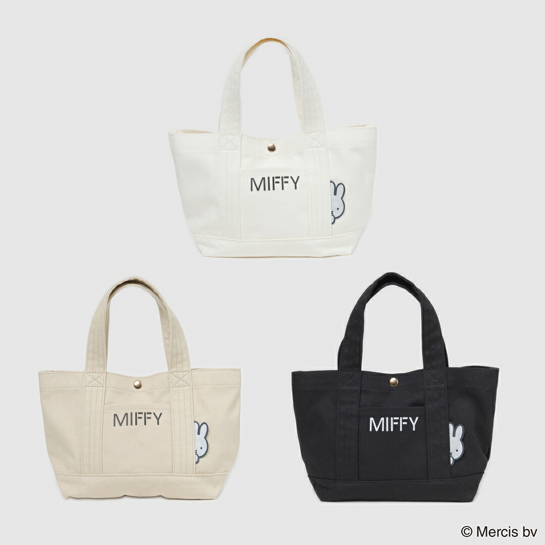 【楽天市場】送料込：MIFFY BIG NAMEトートバッグ MIFFY ミッフィー BORIS ボリス グッズ 大人 バッグ キャラクター ...