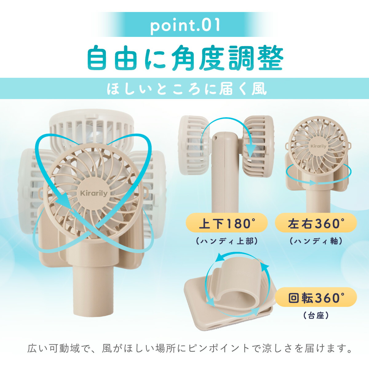 【Kirarily】 ベビーカー 扇風機 クリップ ファン ハンディファン ポータブル 4Way ミニ扇風機 赤ちゃん こども 卓上 首掛け ハンディ おしゃれ 充電式 暑さ対策 コンパクト 小型