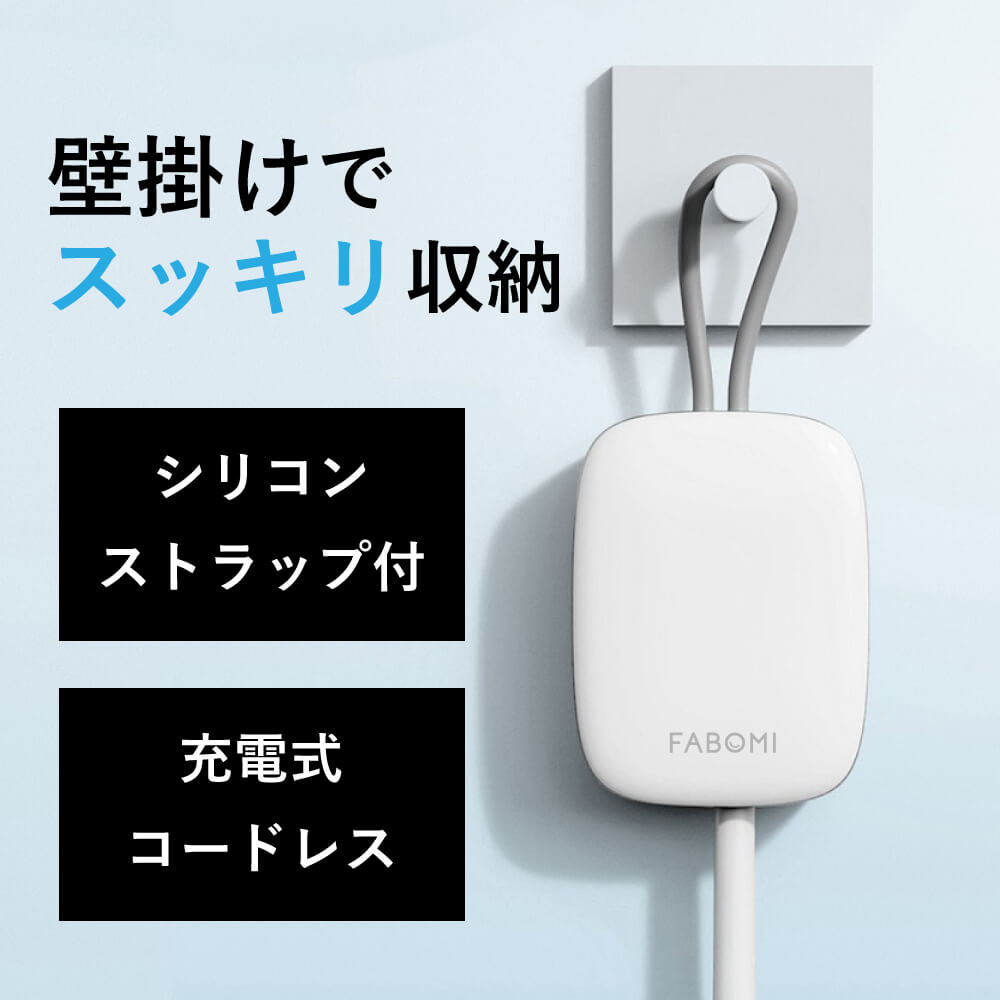 【楽天市場】【楽天1位】 歯ブラシ 除菌 乾燥 UV 歯ブラシケース 除菌ケース 除菌器 ファン 静音 99.9% FABOMI 歯ブラシ除菌キャップ 吊り下げ 歯ブラシホルダー オフィス ...