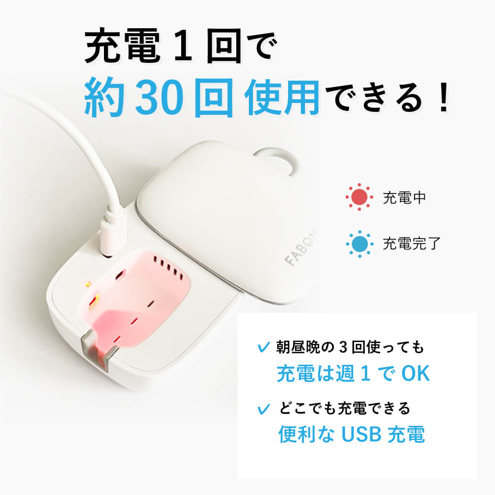【楽天市場】【楽天1位】 歯ブラシ 除菌 乾燥 UV 歯ブラシケース 除菌ケース 除菌器 ファン 静音 99.9% FABOMI 歯ブラシ除菌キャップ 吊り下げ 歯ブラシホルダー オフィス ...