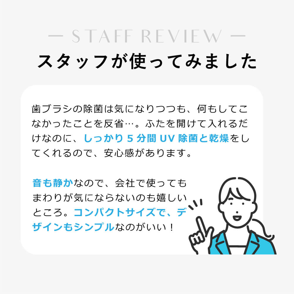 【楽天市場】【楽天1位】 歯ブラシ 除菌 乾燥 UV 歯ブラシケース 除菌ケース 除菌器 ファン 静音 99.9% FABOMI 歯ブラシ除菌キャップ 吊り下げ 歯ブラシホルダー オフィス ...