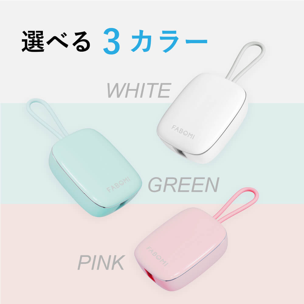 【楽天市場】歯ブラシ除菌器 UV 除菌 乾燥 99.9% FABOMI 歯ブラシホルダー 吊り下げ 歯ブラシケース 送風 除菌ホルダー 除菌キャップ 携帯 収納 子供 除菌 方法 持ち運び ...