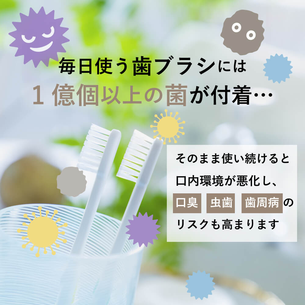 【楽天市場】【楽天1位】 歯ブラシ 除菌 乾燥 UV 歯ブラシケース 除菌ケース 除菌器 ファン 静音 99.9% FABOMI 歯ブラシ除菌キャップ 吊り下げ 歯ブラシホルダー オフィス ...
