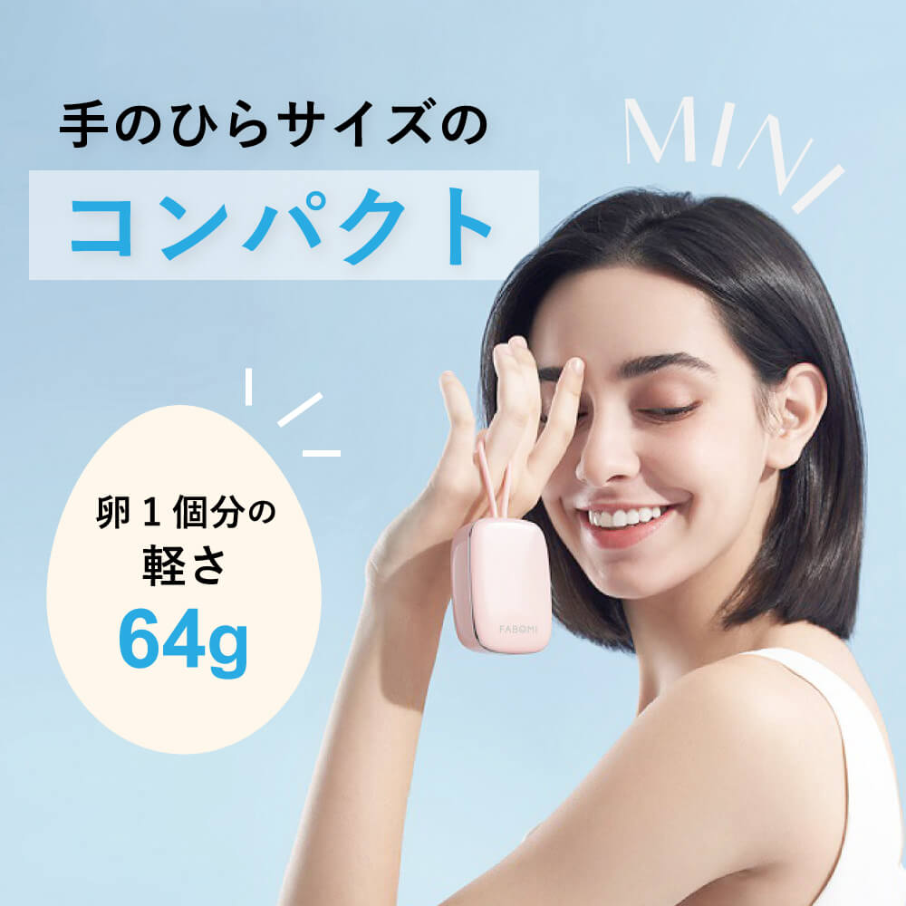 【楽天市場】【楽天1位】 歯ブラシ 除菌 乾燥 UV 歯ブラシケース 除菌ケース 除菌器 ファン 静音 99.9% FABOMI 歯ブラシ除菌キャップ 吊り下げ 歯ブラシホルダー オフィス ...