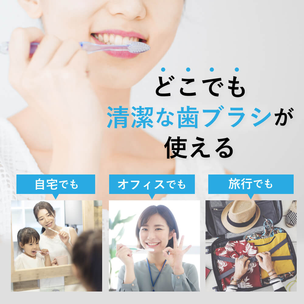 【楽天市場】【楽天1位】 歯ブラシ 除菌 乾燥 UV 歯ブラシケース 除菌ケース 除菌器 ファン 静音 99.9% FABOMI 歯ブラシ除菌キャップ 吊り下げ 歯ブラシホルダー オフィス ...