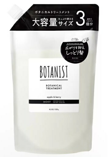 【楽天市場】【COSTCO】コストコ （BOTANIST）ボタニカル トリートメント 1200g 詰替え【送料無料】：ファビュラス