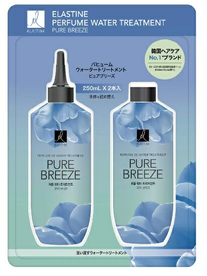 【楽天市場】【COSTCO】コストコ(ELASTINE)エラスティン パヒューム ウォータートリートメント ピュアブリーズ 250mLx2個 【送料無料！】：ファビュラス