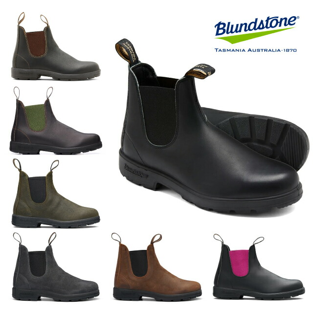 楽天市場】ブランドストーン サイドゴアブーツ Blundstone BS558089