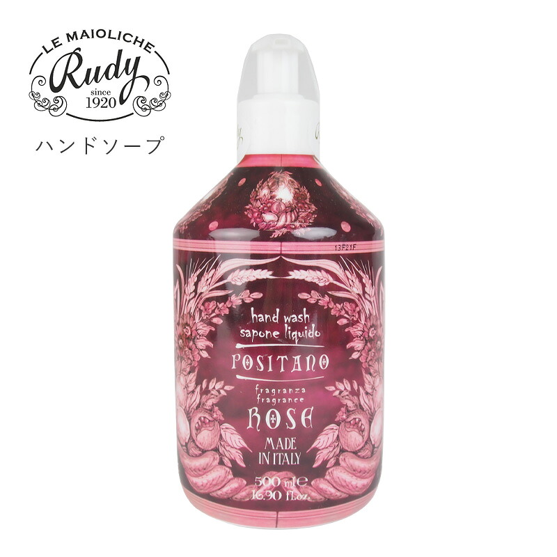 【楽天市場】Rudy Le Maioliche LIquid Soap ラ・マヨルカ リキッドハンドソープ ポジターノローズ 500ml ...