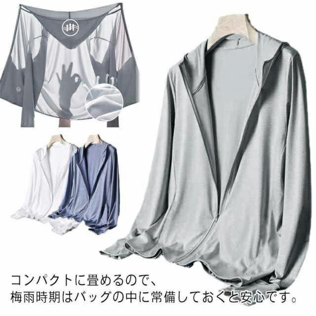 【楽天市場】ラッシュガード 紫外線対策 ジャケット UVカット 夏 メンズ ブルゾン ジップアップ 冷房対策 無地 長袖 UVカット 紫外線 ...