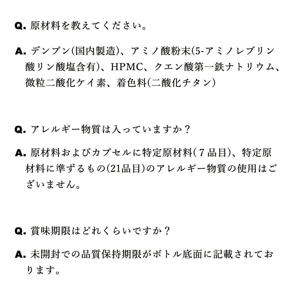 【楽天市場】【正規代理店】 【月間優良ショップ受賞】 【ネオファーマジャパン】 【正規品】 5-ALA 5ala 5-ala 5アラ 50mg ...