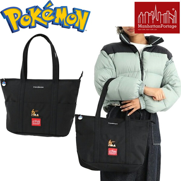 【楽天市場】マンハッタンポーテージ Manhattan Portage TOMPKINS TOTE BAG (MD) Pokemon 25 ...