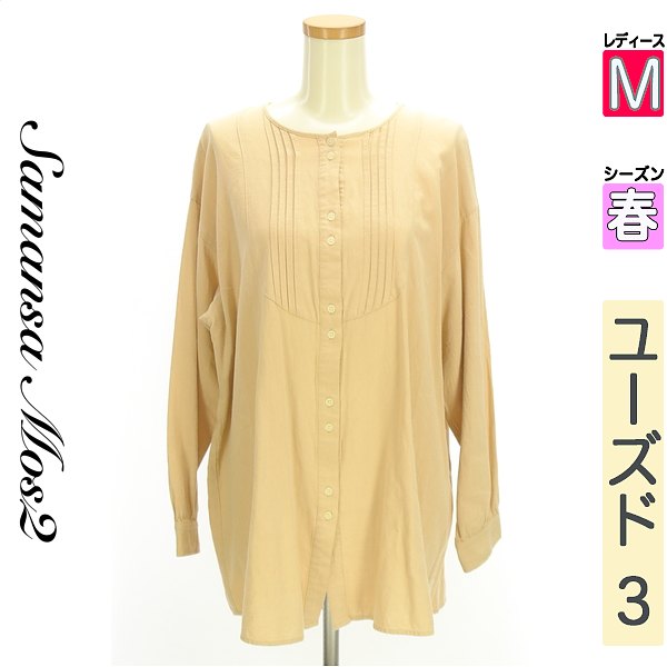 【楽天市場】\超得★全品5%OFFクーポン配布中×ポイント5倍／ サマンサモスモス Samansa Mos2 ブラウス レディース 春 長袖 ベージュ M オーバーサイズヨークブラウス 【中古 ...