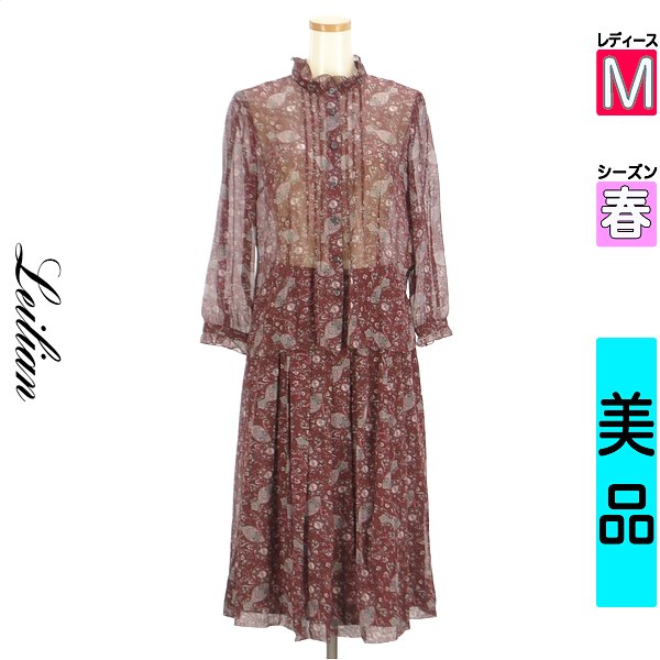 【楽天市場】\超得★20%OFFクーポンで16808円／ レリアン LEILIAN セットアップ（ジャケット＋スカート） レディース 春 パープル M ペイズリー柄ブラウス＋膝下スカート ...