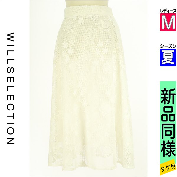 【楽天市場】\今だけ★20%OFFクーポン×ポイント2倍／ ウィルセレクション WILLSELECTION ロングスカート マキシスカート レディース 夏 ホワイト M 花刺繍ミモレレース ...