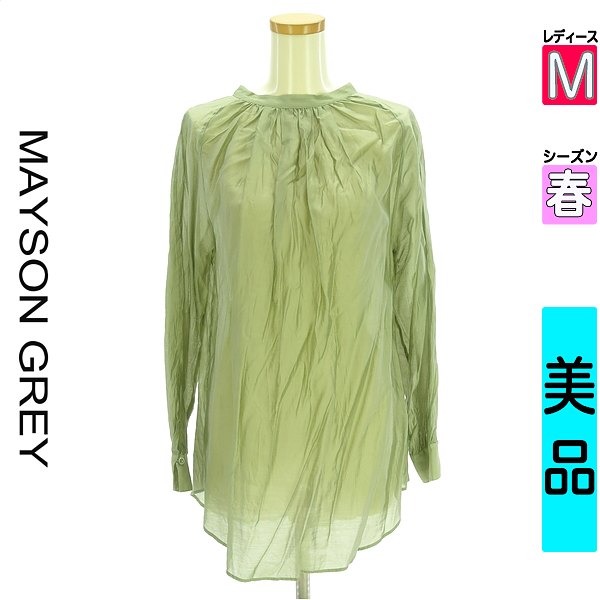 【楽天市場】メイソングレイ MAYSON GREY ブラウス レディース 春 長袖 黄緑/ライトグリーン M socolla 2WAYシアー ...