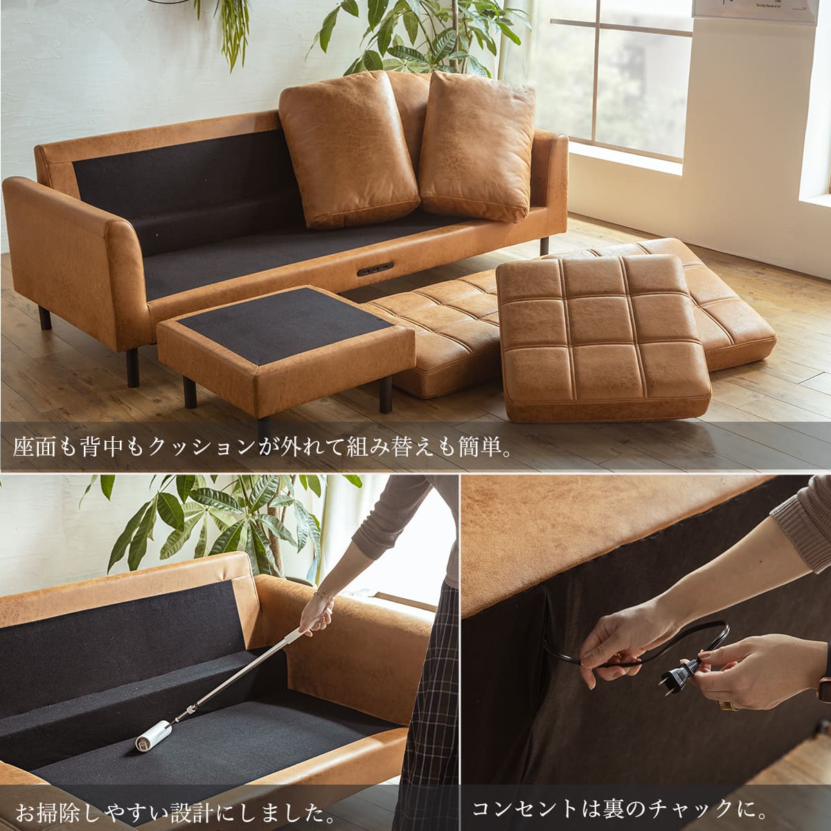 ※感謝祭限定クーポン対象商品!【開梱設置付】ソファ ソファー カウチソファ コンセント USB 充電 3人掛け L字型 あぐら ファブリック ...