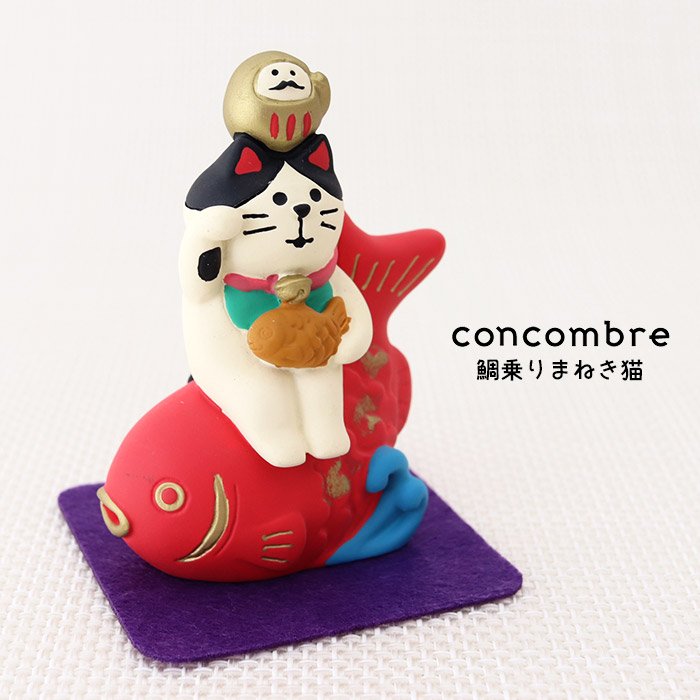 【楽天市場】コンコンブル ( concombre ) デコレ ( DECOLE ) お正月 「 鯛乗りまねき猫 」 ZCB-86112 まったり いやしの マスコット 【 正規販売店 ...