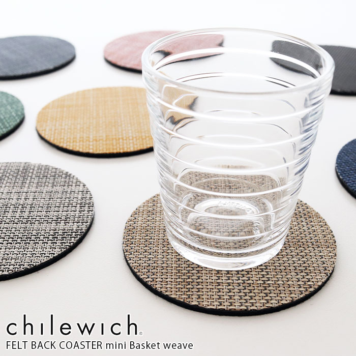 【楽天市場】【 メール便可 】チルウィッチ フェルトバック コースター ミニバスケットウィーブ / 全8色 chilewich Mini ...