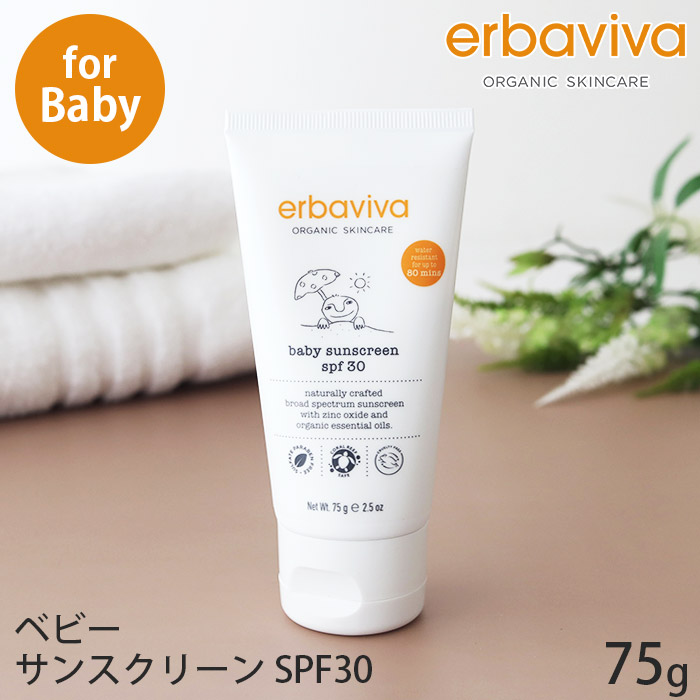 【楽天市場】エルバビーバ ベビーサンスクリーン SPF30 日焼け止め 75g ( erbaviva baby sunscreen ...
