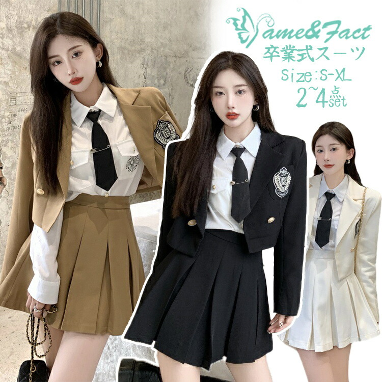 【楽天市場】女の子 スーツ 卒業式 卒服 韓国 制服 フォーマル スーツ 女の子 160 165 ブレザー 黒スーツ ネクタイ ブラウス ...