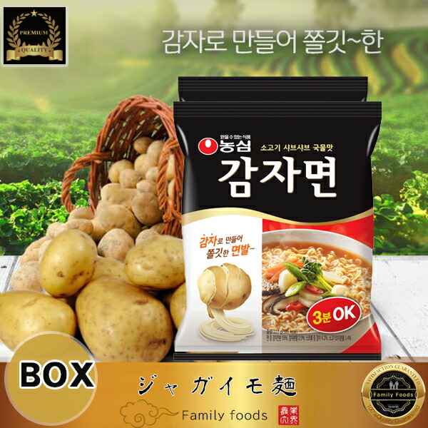 【楽天市場】【送料無料※特定地域追加料金発生※】『農心』ジャガイモ麺 110g【1BOX*48個】日本語VER.じゃがいも麺 輸入食品 韓国食材/韓国料理/韓国お土産/韓国ラーメン/非常食 ...